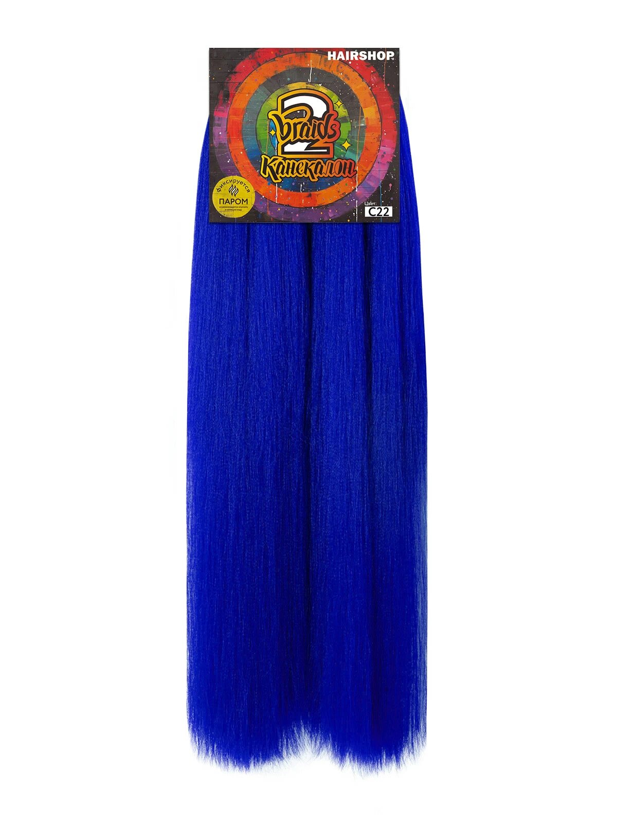 Hairshop Канекалон 2 Braids С 22 (Две косы) (Темно-синий)