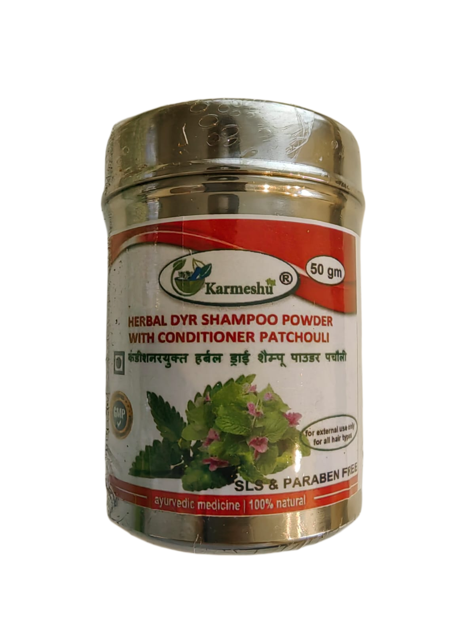 Herbal Dry Shampoo PATCHOULI, Karmeshu (пачули травяной сухой шампунь-кондиционер, Кармешу), 50 г.
