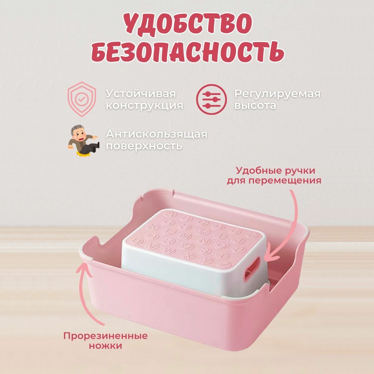 Стульчик-подставка — фото 1