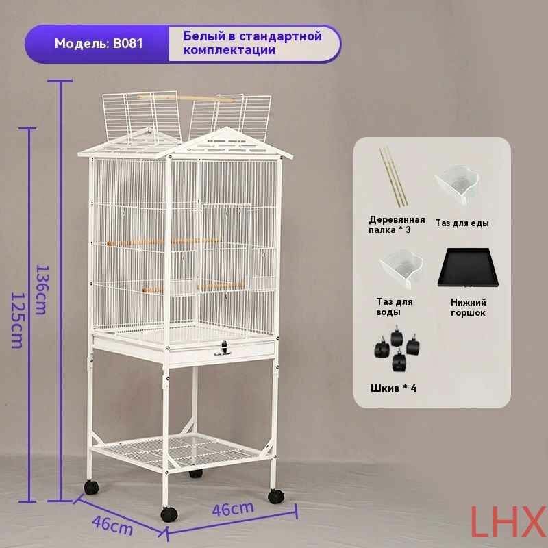 Клетка для животных