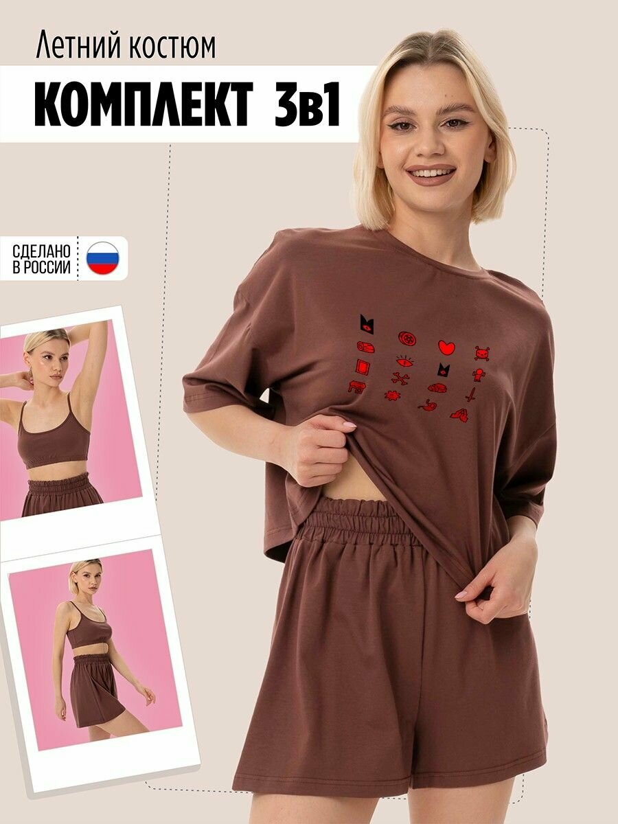 Комплект одежды Костюм тройка
