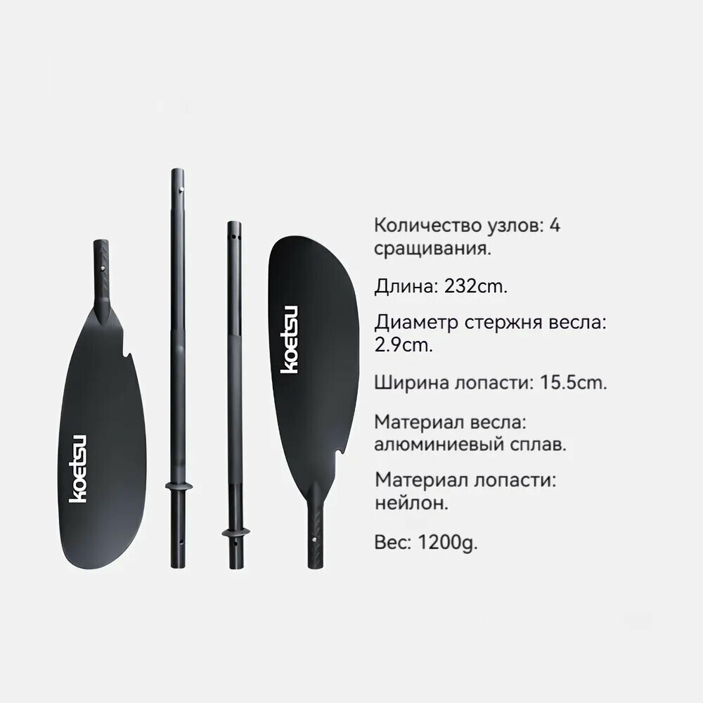 Koetsu Весло для SUP-доски — фото 1