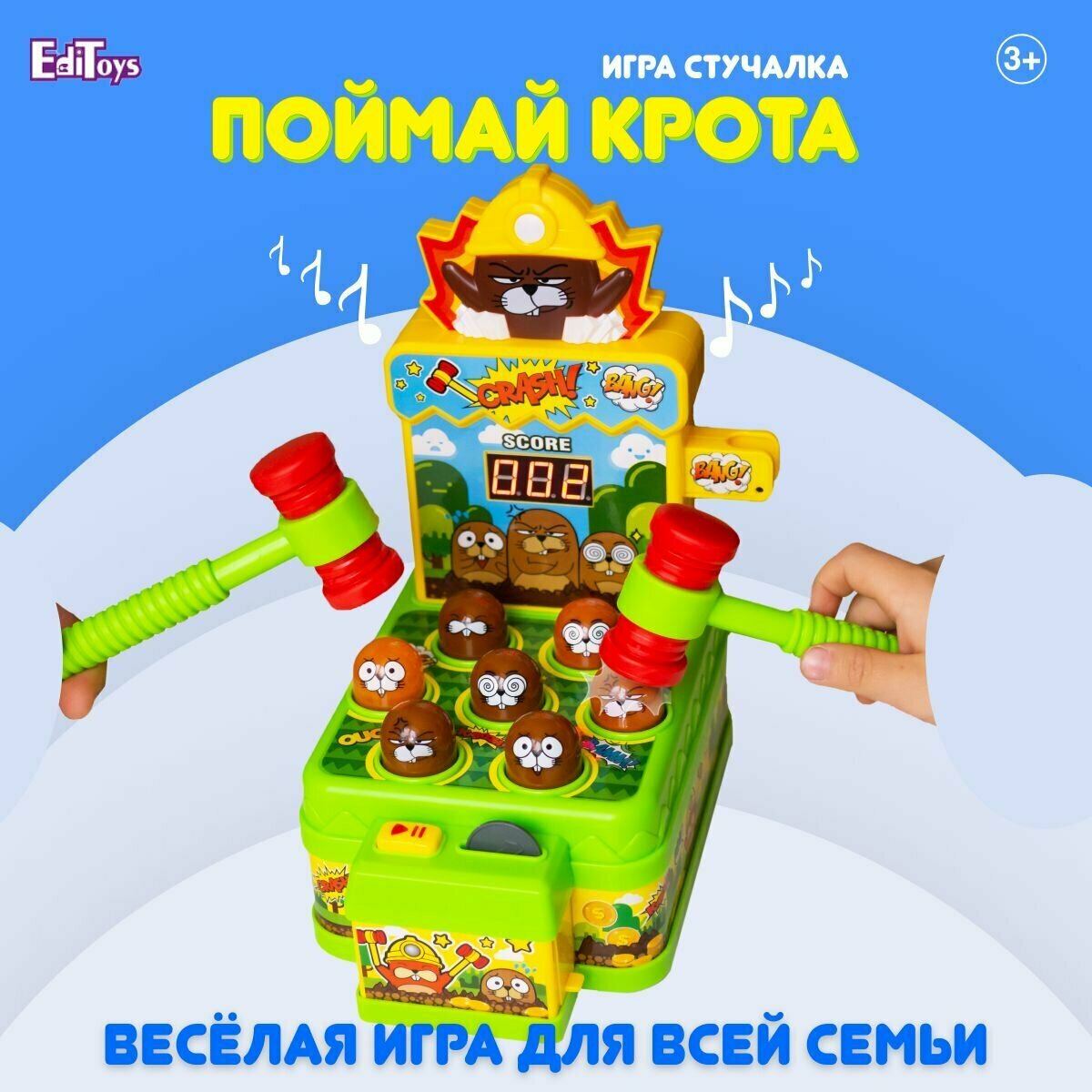 Editoys Настольная игра-стучалка / Поймай крота