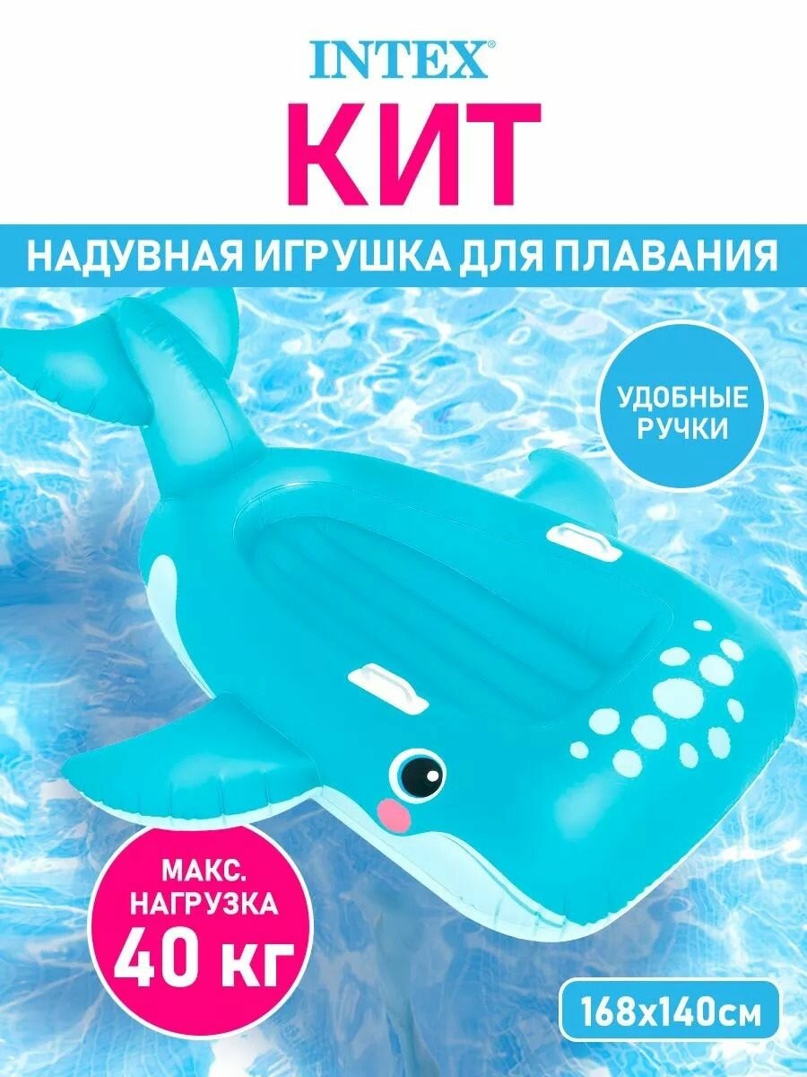 Надувной детский матрас плот для плавания купания бассейна