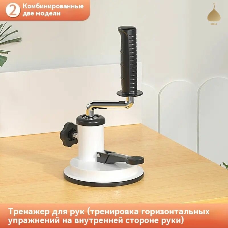 Тренажер для реабилитации после инсульта: устройство для тренировки вращения рук и укрепления внутренних мышц рук и локтевых суставов-BIBILO