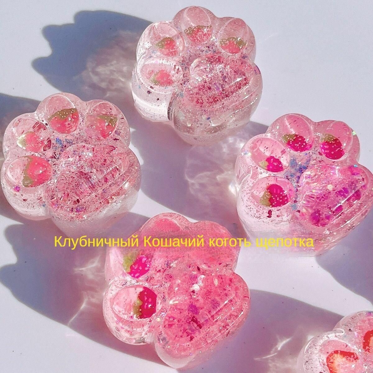 Разминатели для снятия стресса Maltose Cat's Paw, сквиши набор, Комплект из 2