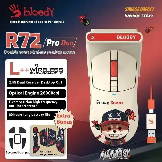 Игровая мышь