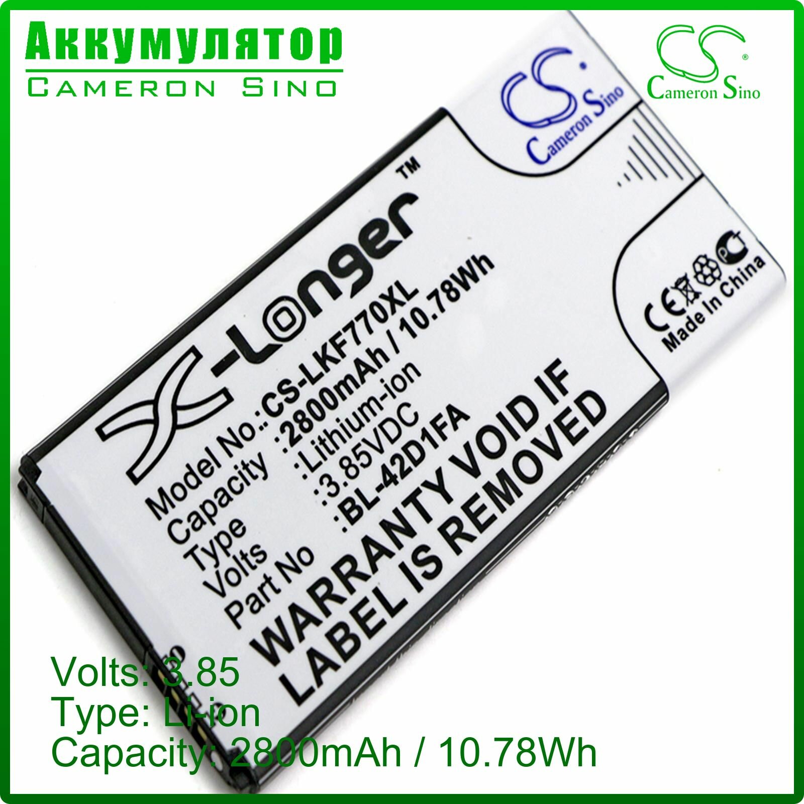 CS-LKF770XL Категория Мобильный телефон, смартфон батарея Подходит для бренда LG Подходит модель F770S, G5 Mini, MK6M, X5 2800mAh / 10.78WhmAh 3.85V