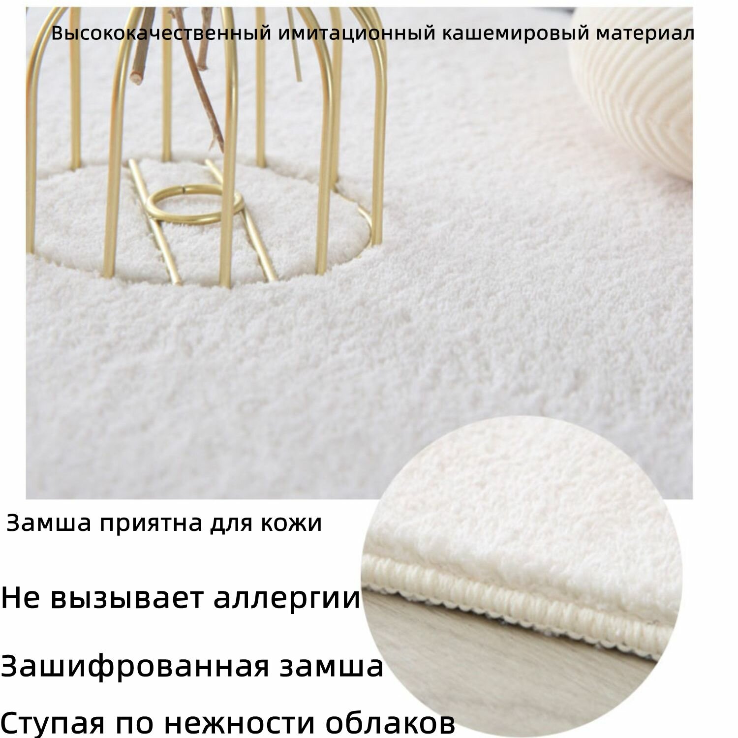 Ковер безворса 2 * 3 м — фото 1