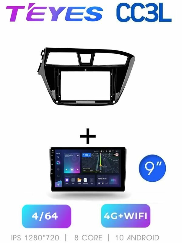 Магнитола 9" Teyes CC3L 4/64 Gb Hyundai i20 2 GB 2014-2018