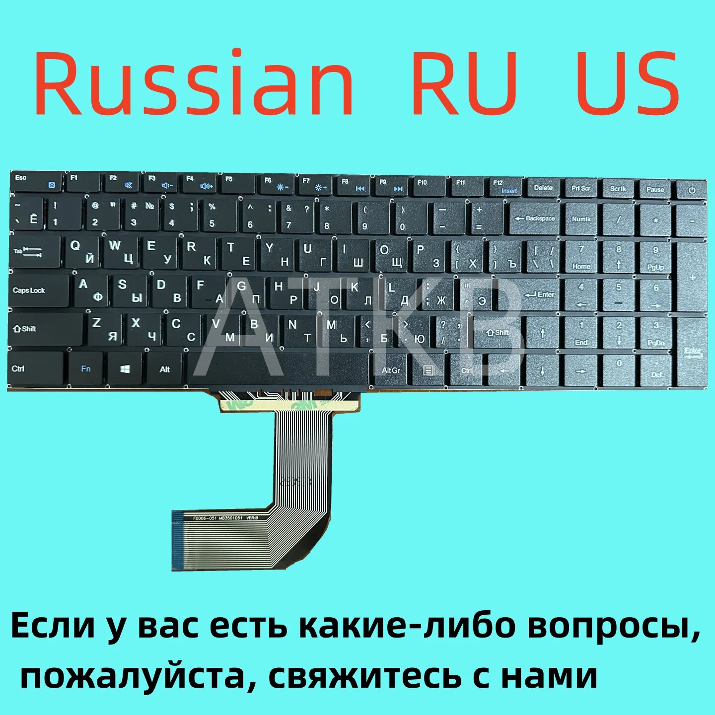 Клавиатура Packard Bell MB3501051 черная/розовая RU no backlight