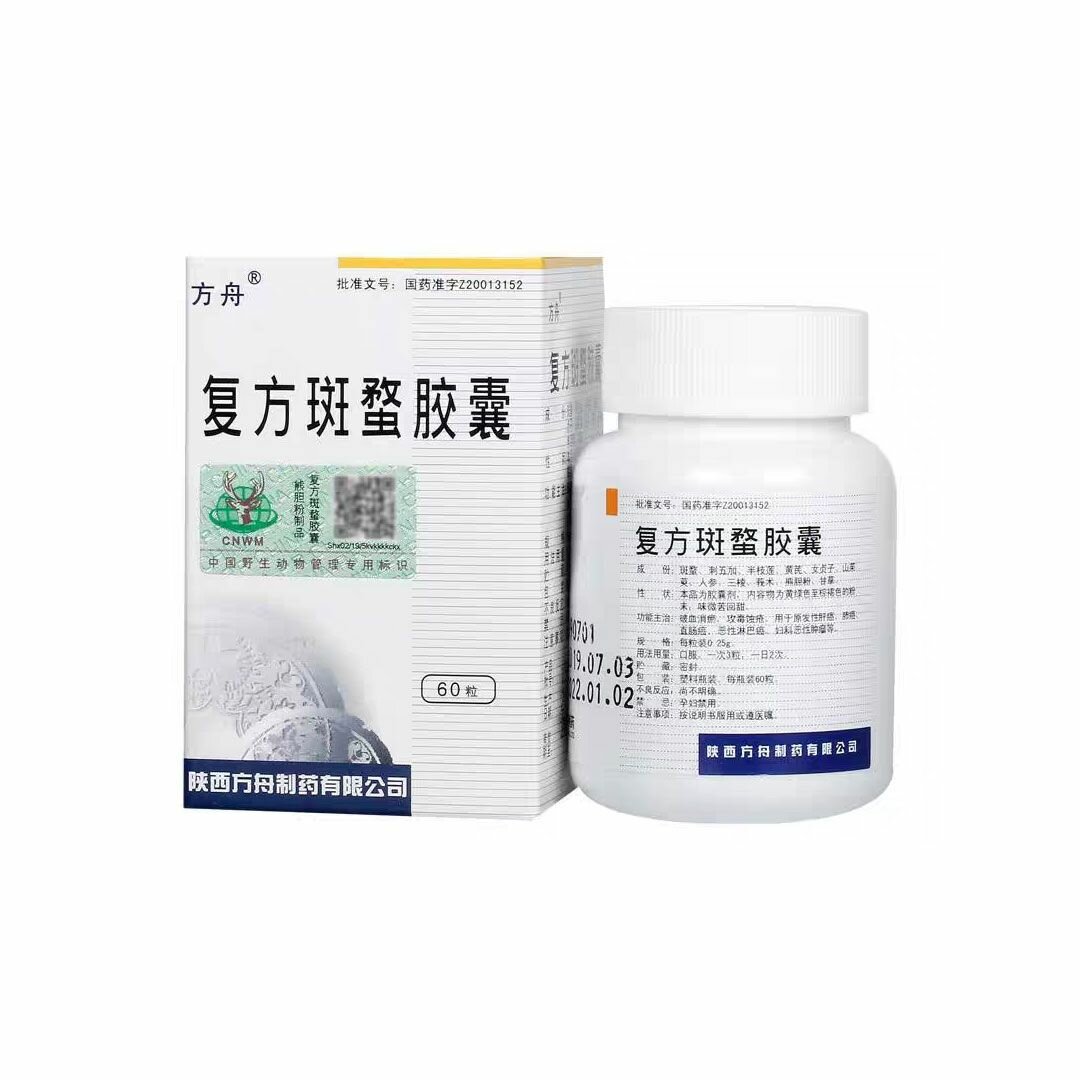 Фу Фан Бань Мао Цзяонан / Fu Fang Ban Mao Jiao Nang 60 кап