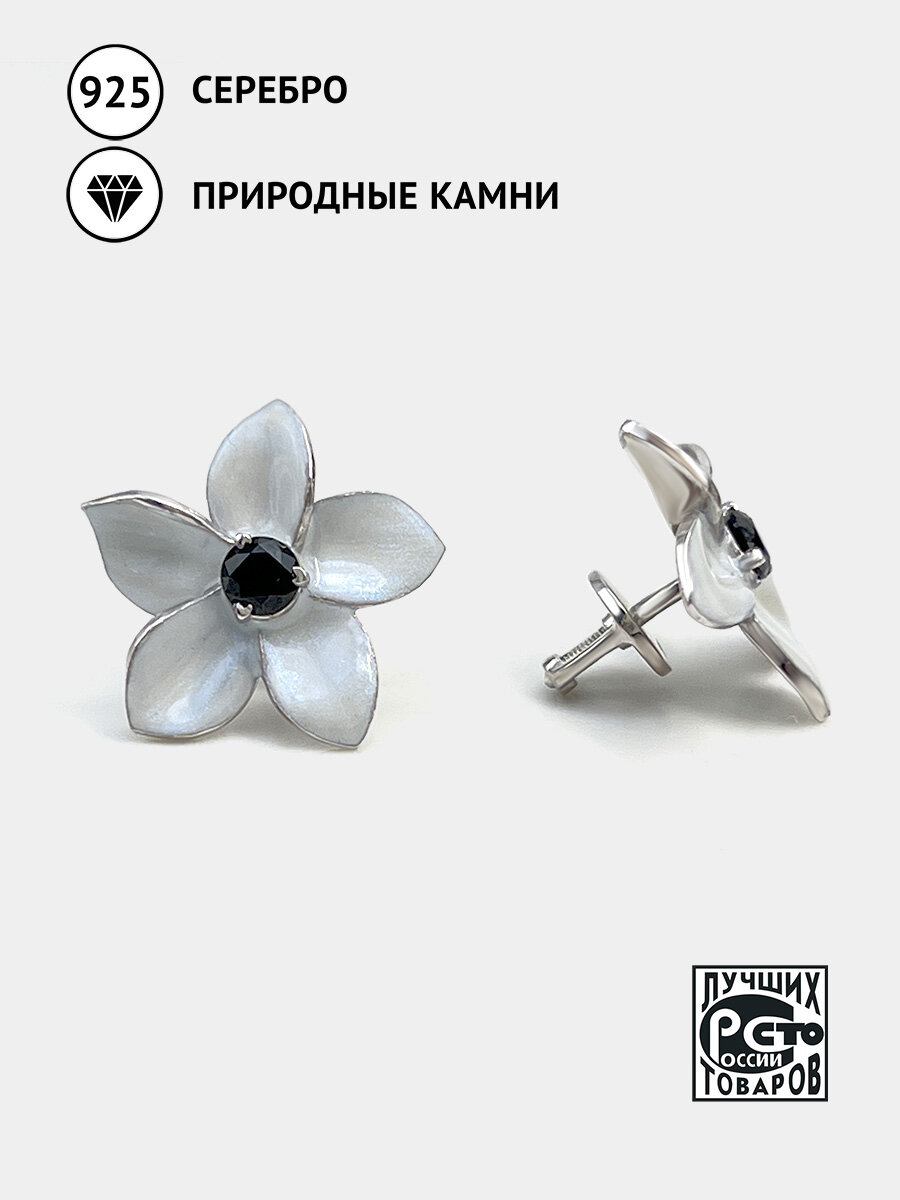 Серьги пусеты, серебро, 925 проба, шпинель, эмаль