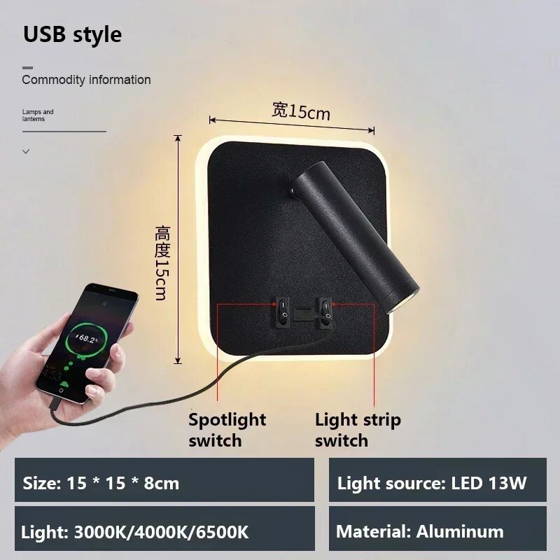 Настенная лампа ZODOLAMP с беспроводной зарядкой