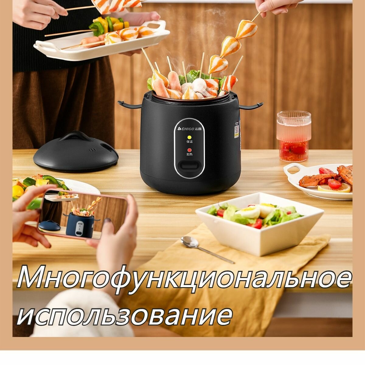 Мультиварка — фото 1