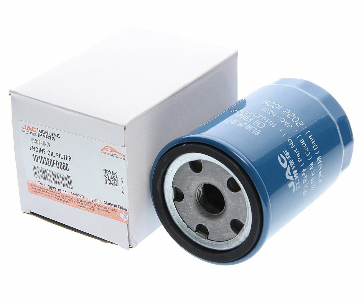 Фильтр масляный для Джак N35, N56, Sollers Argo 2.0 арт 1010320FD060 JAC
