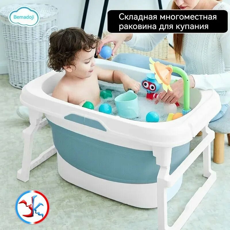 Ванночка для купания новорожденных складная, разборный,77*51*49cm