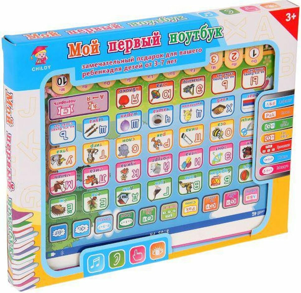 Электронный планшет "Азбука", обучающая сенсорная игрушка, интерактивная игра на батарейках, учим буквы русского алфавита, цифры и животных, 8 режимов, работает от батареек