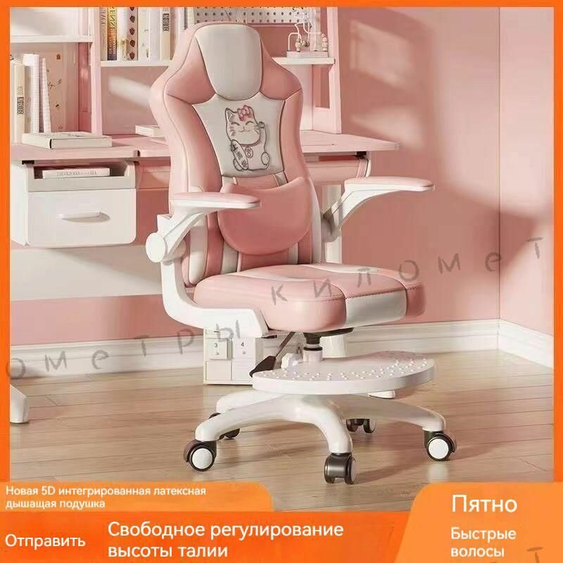 Anatomica детское компьютерное кресло Primera Duos с подлокотниками, серый