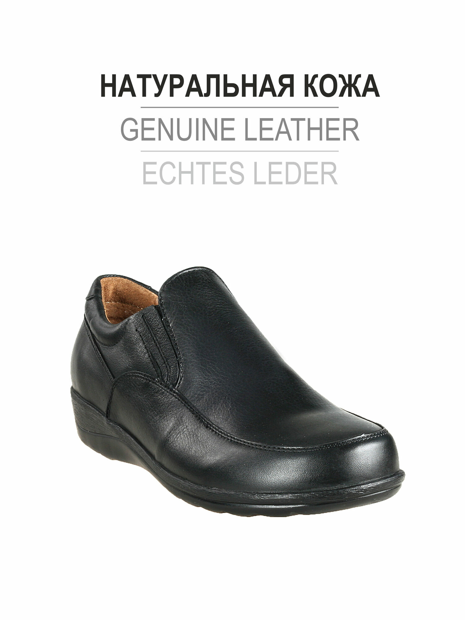 Туфли COMFORT натуральная кожа двойная съёмная стелька 