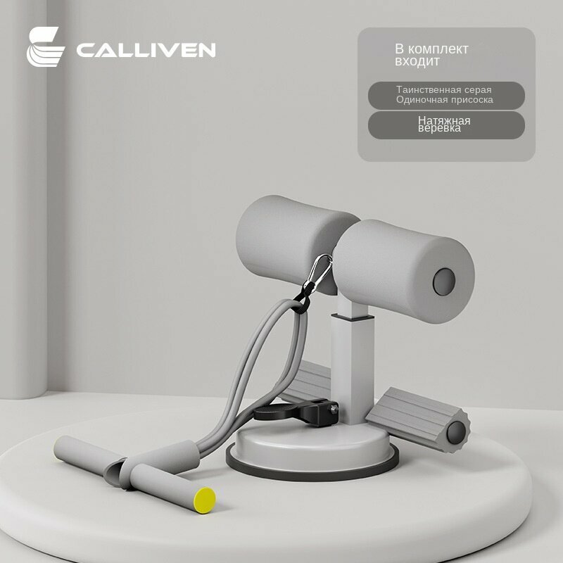 Тренажер для приседаний и пресса Домашние тренировки Для дома