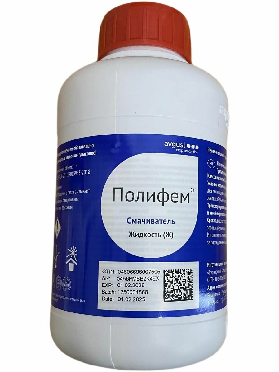 Адъювант Полифем - бутылка 1 литр