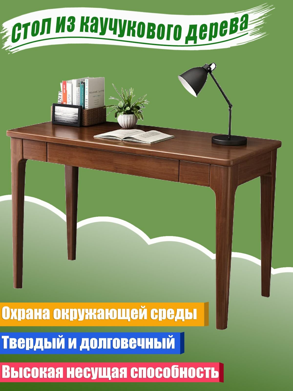 Современный минималистский письменный стол из цельного дерева