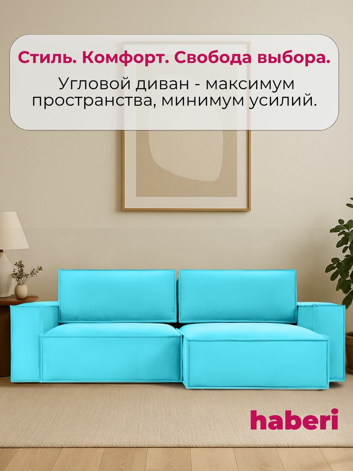 Диван угловой мини Лофт, раскладной, с ящиком для белья, универсальное расположение угла
