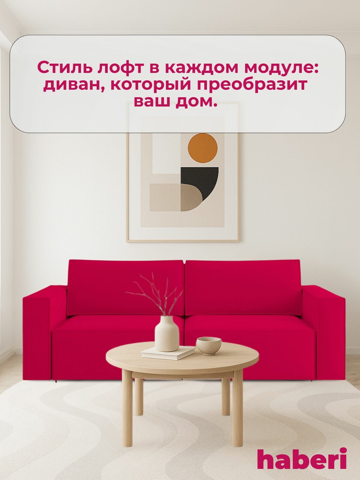 Диван прямой раскладной Лофт, независимый пружинный блок, с ящиком для белья, антивандальная ткань