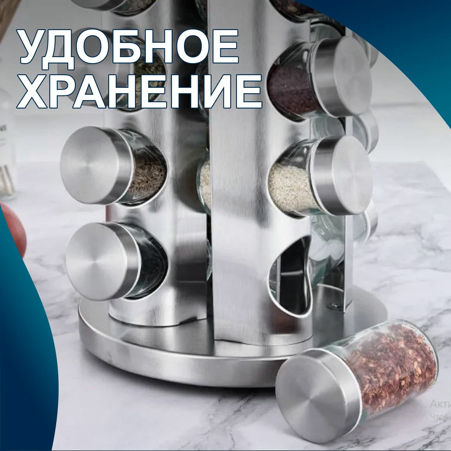 Набор для специй — фото 1
