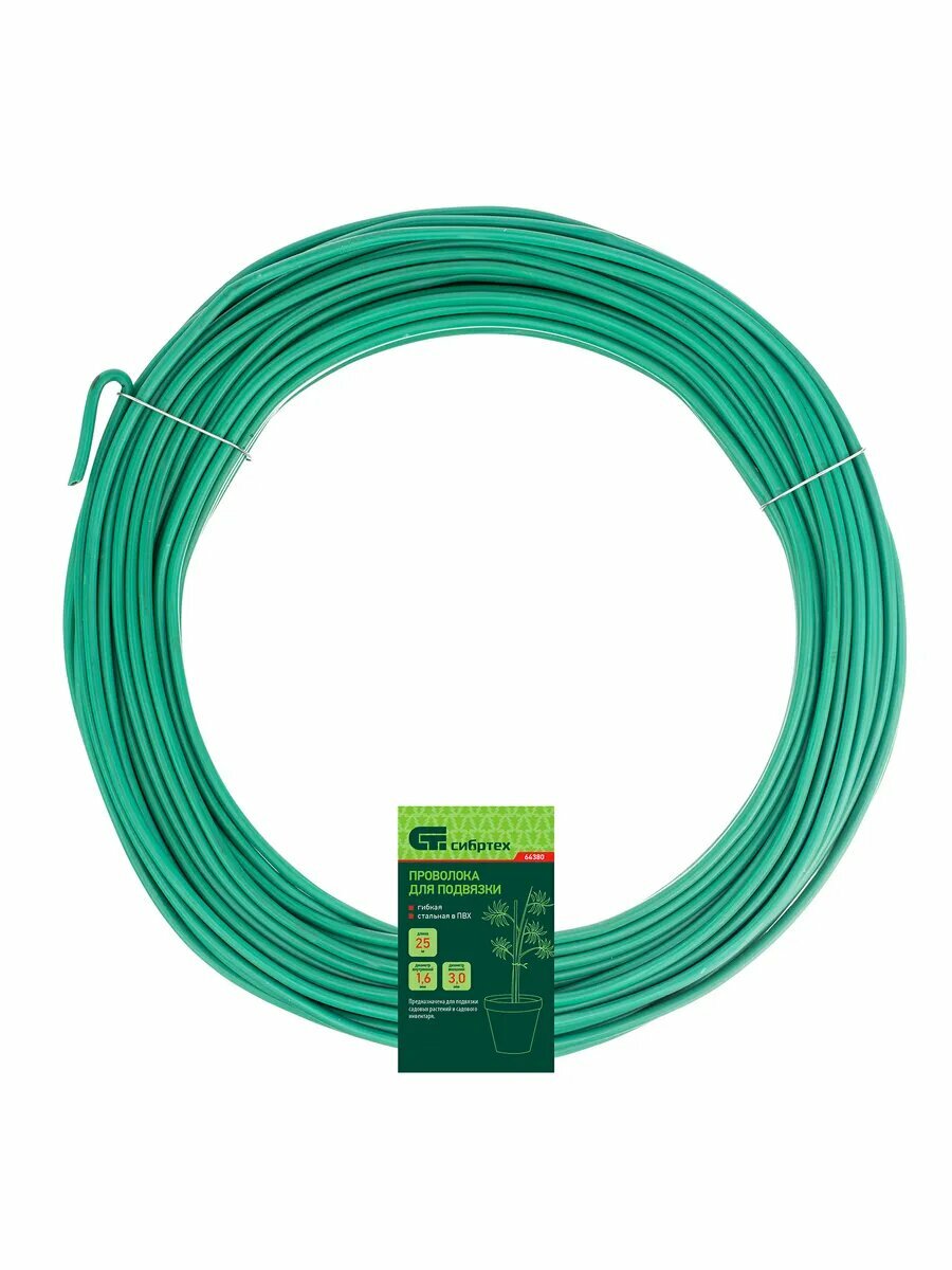 Проволока для подвязки, стальная в ПВХ (зел, СИБРТЕХ, 64380