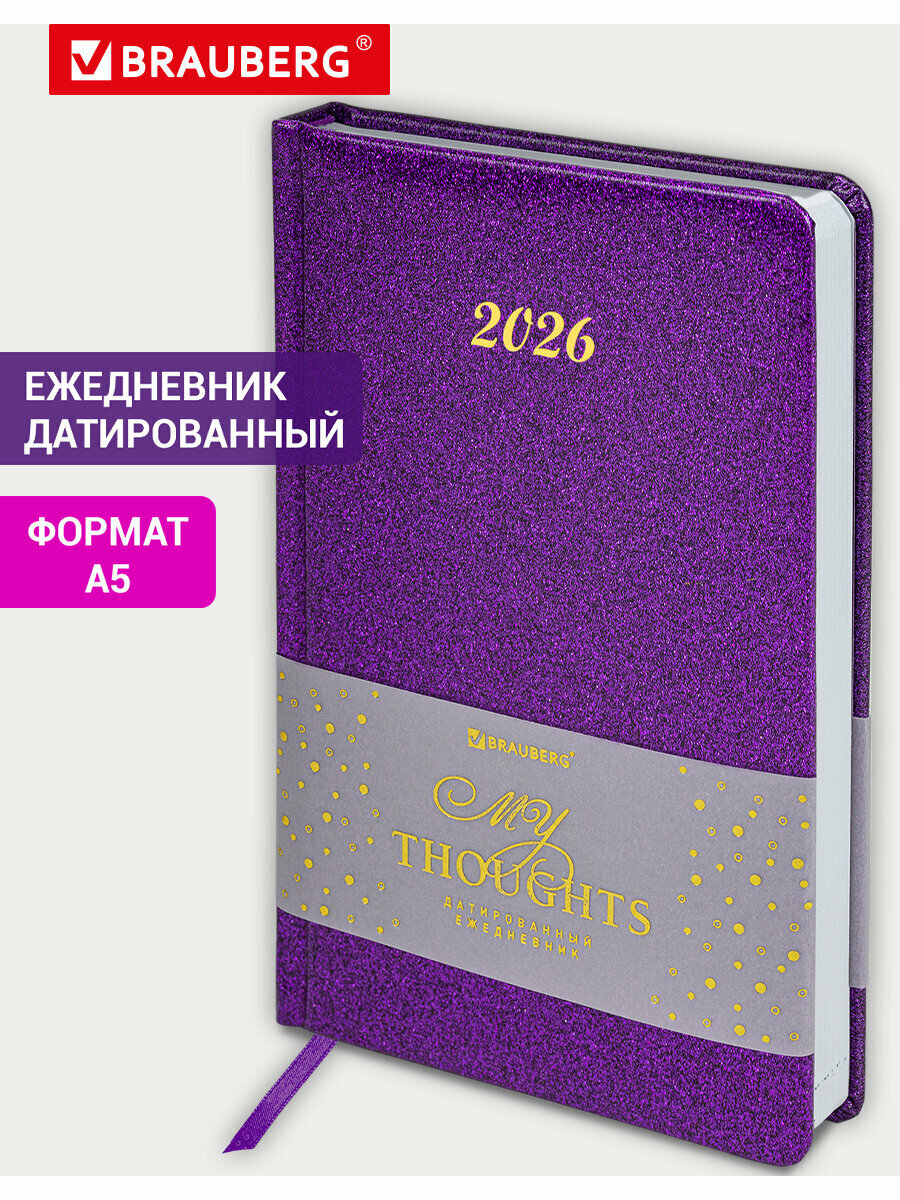 Ежедневник датированный 2026, планер планинг, записная книжка А5 138х213 мм, обложка под кожу с блестками, фиолетовый, Brauberg, 117438