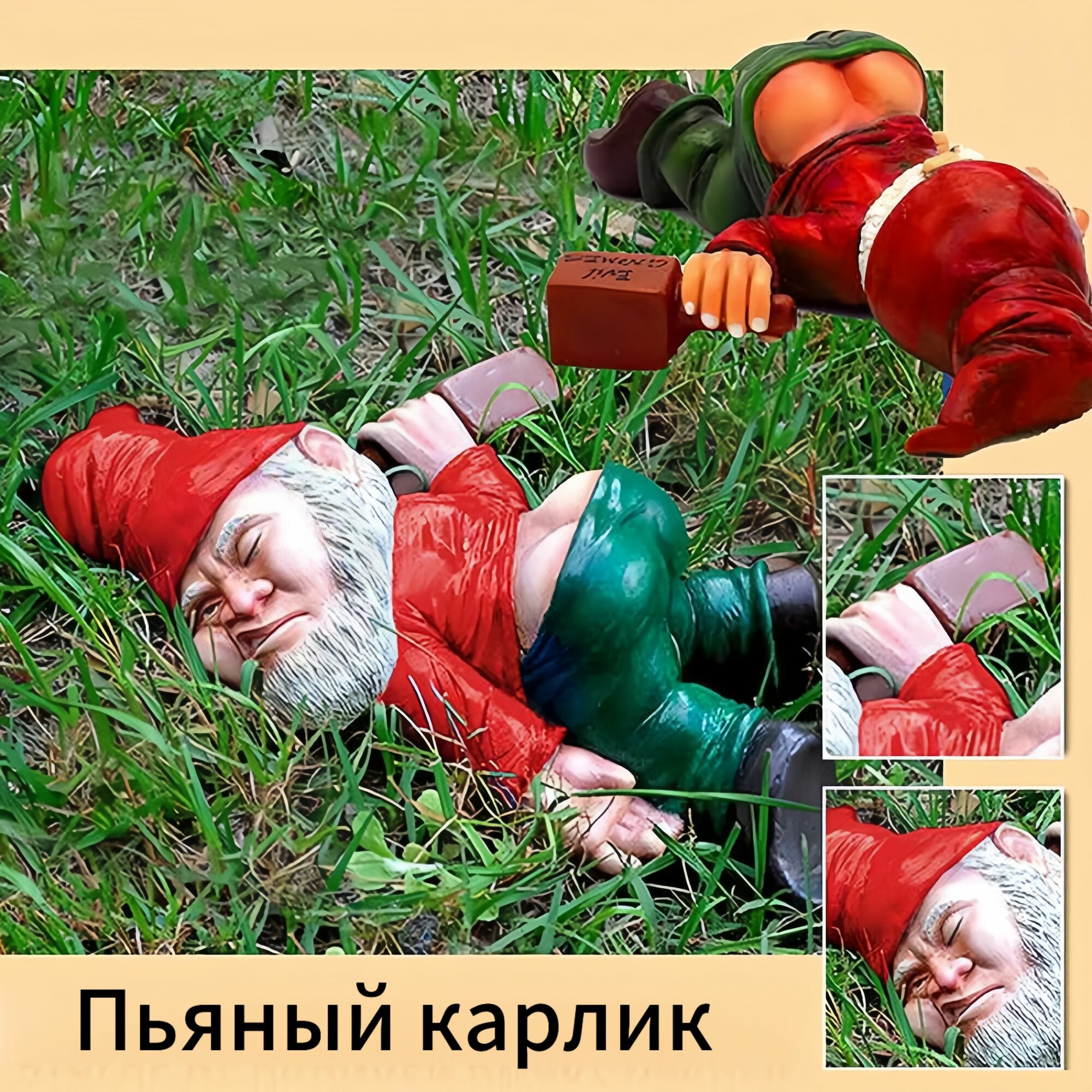 Спящий садовый гном из смолы 24 см для украшения дачи и сада, фигурка с детализацией