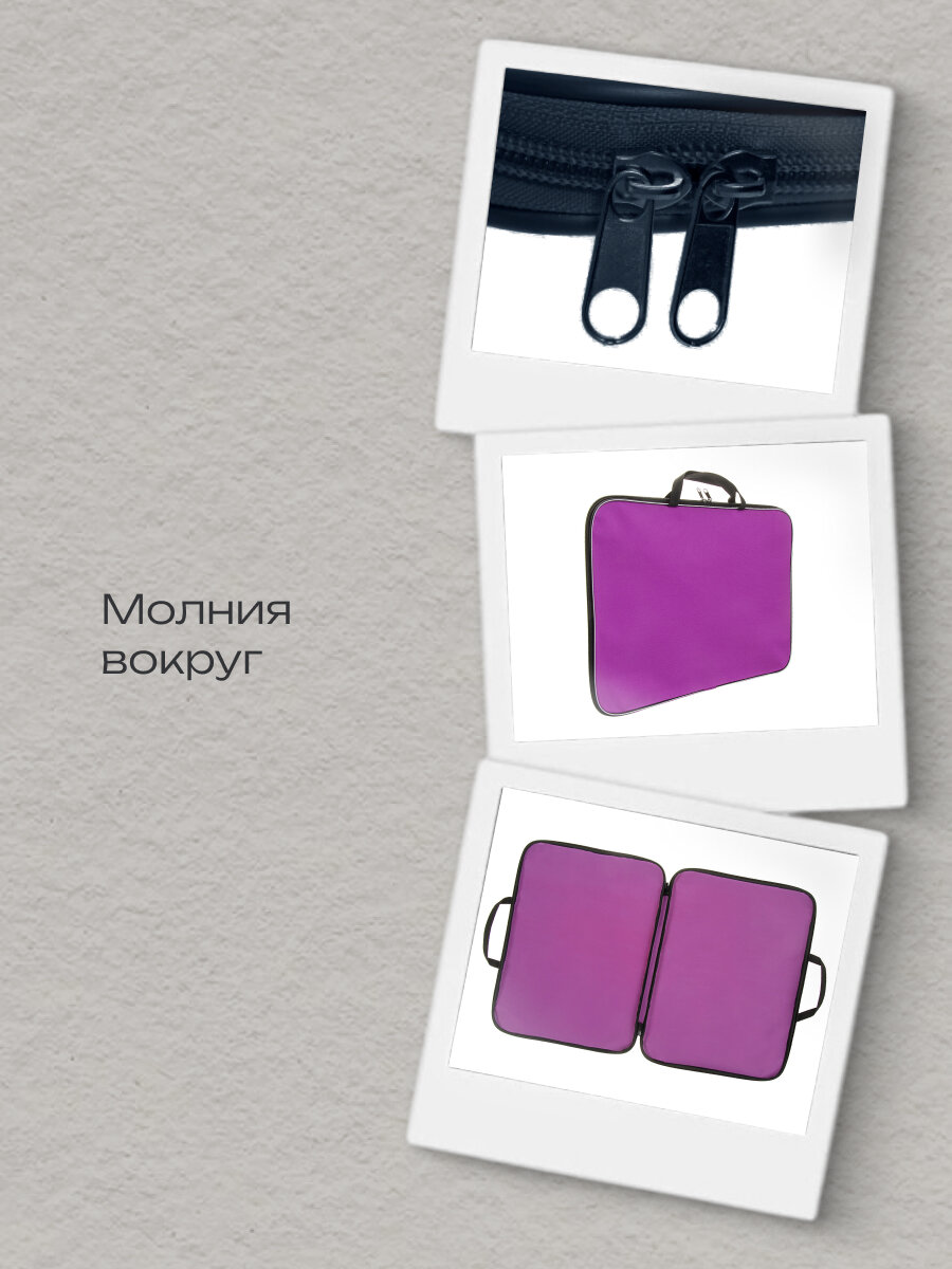 Папка для чертежей и рисунков Calligrata Стандарт А3, 470 х 350 х 20 мм, с ручками, текстиль, фиолетовый