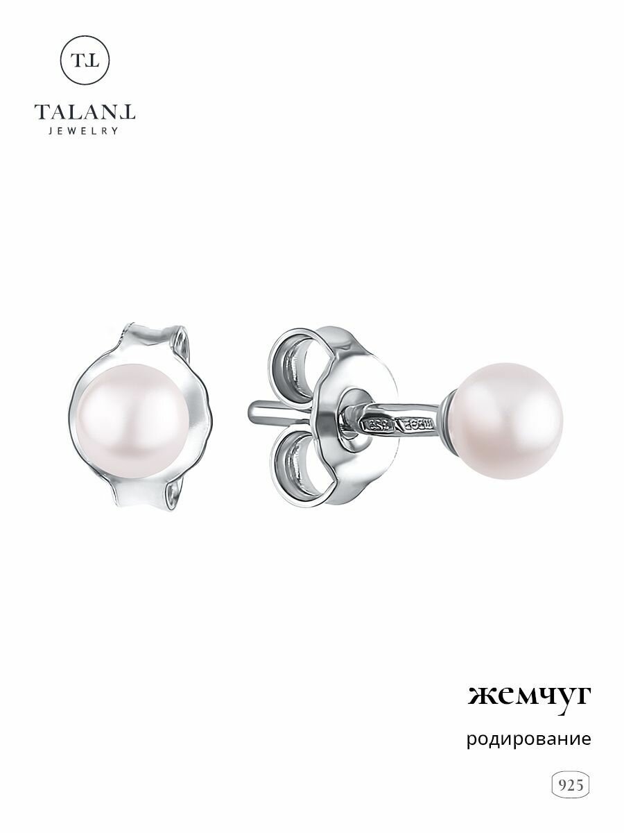 Серьги пусеты, серебро, 925 проба, жемчуг