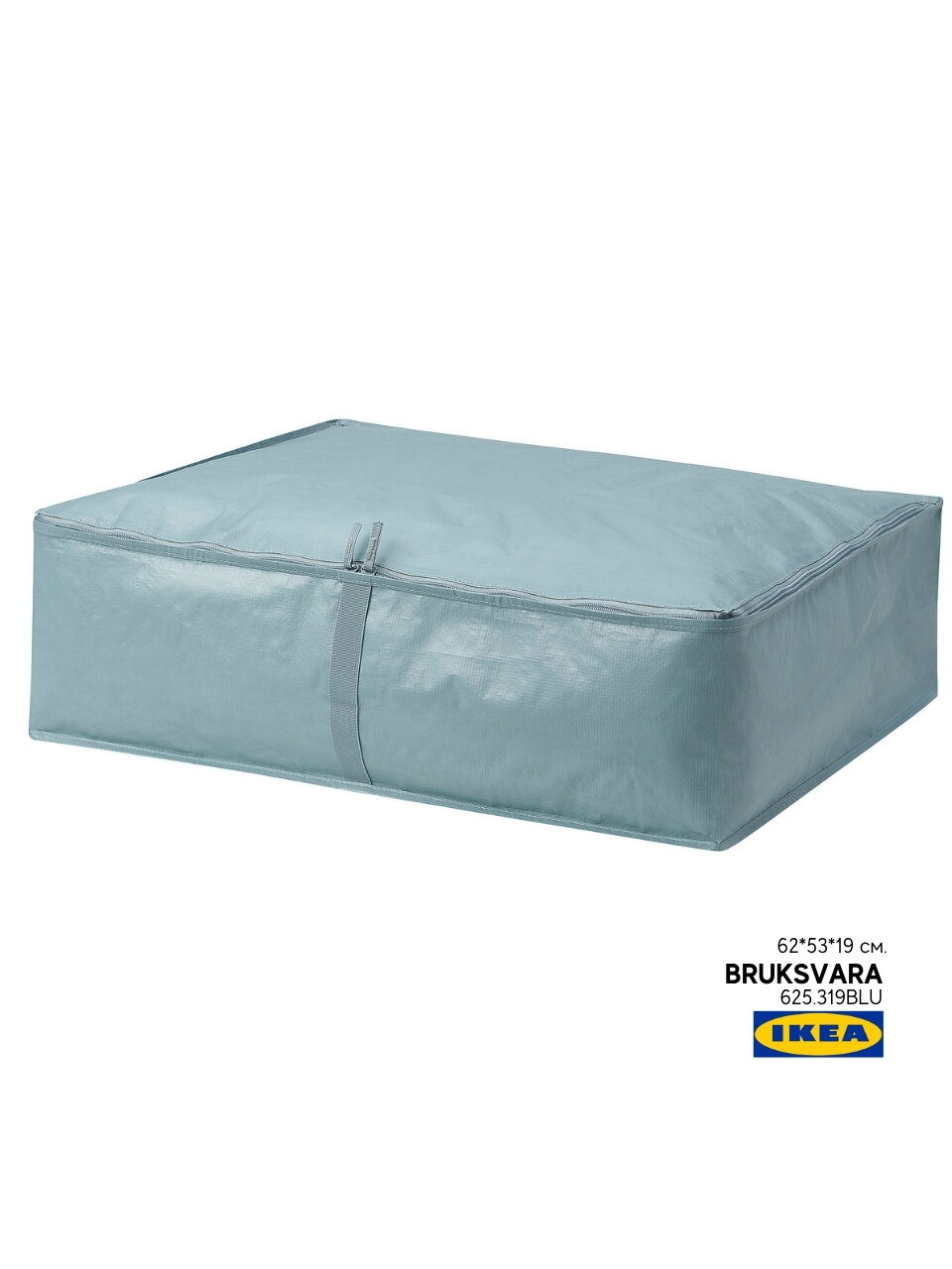 Кофр для хранения вещей IKEA. Габариты 62x53x19 см. Ткань: 100% полипропилен YZ