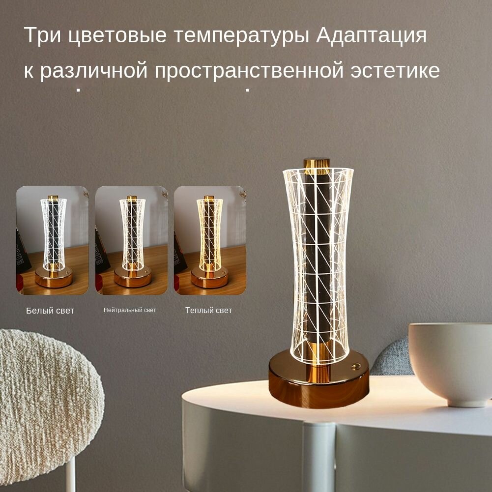 Лампа настольная — фото 1