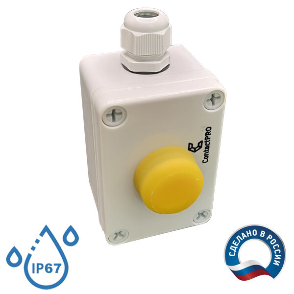 Комплект кнопочного поста AquaPRO POST IP67, кнопка желтая, без фиксации 1НО с силиконовым колпачком, корпус пластик IP67, каб. ввод М20 (6-12мм) IP68