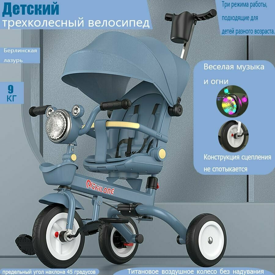 Велосипед-коляска, цельные шины, алюминиевый сплав, сталь, для детей 1-3 лет