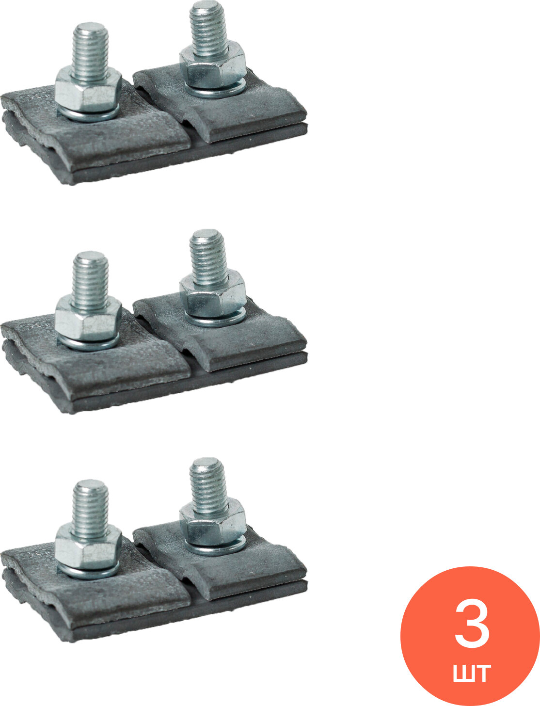 Зажим плашечный ВК / БК ПС-1-1 оцинкованная сталь, 5.5-8.6мм / электрика (комплект из 3 шт)