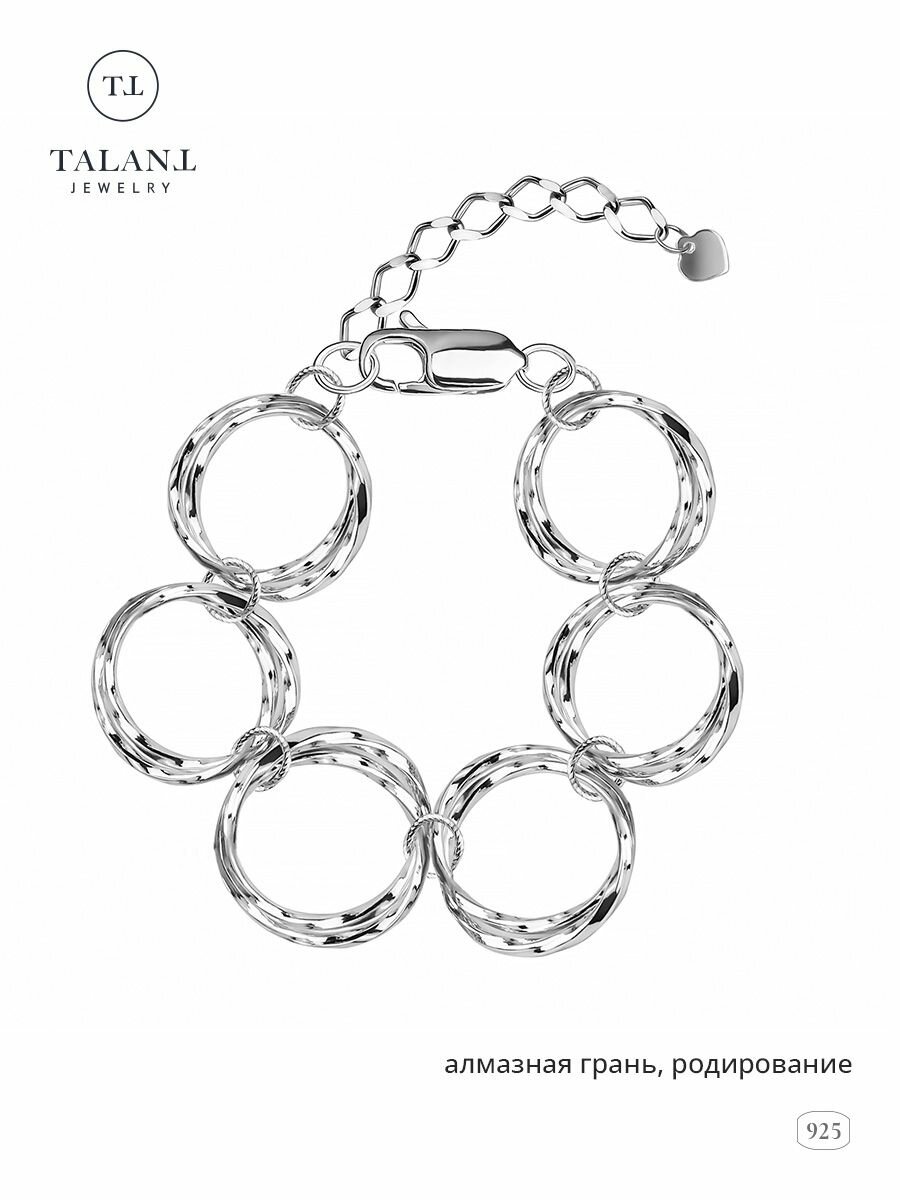 Браслет, серебро, 925 проба, родирование