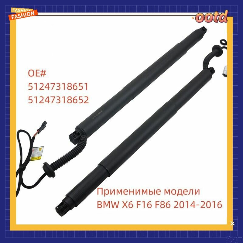 GELUOXI Комплект багажника, Аэродинамическая поперечина, 78 см