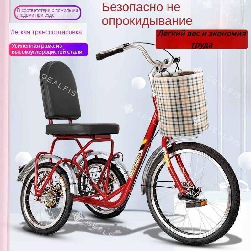 Электровелосипед — фото 1