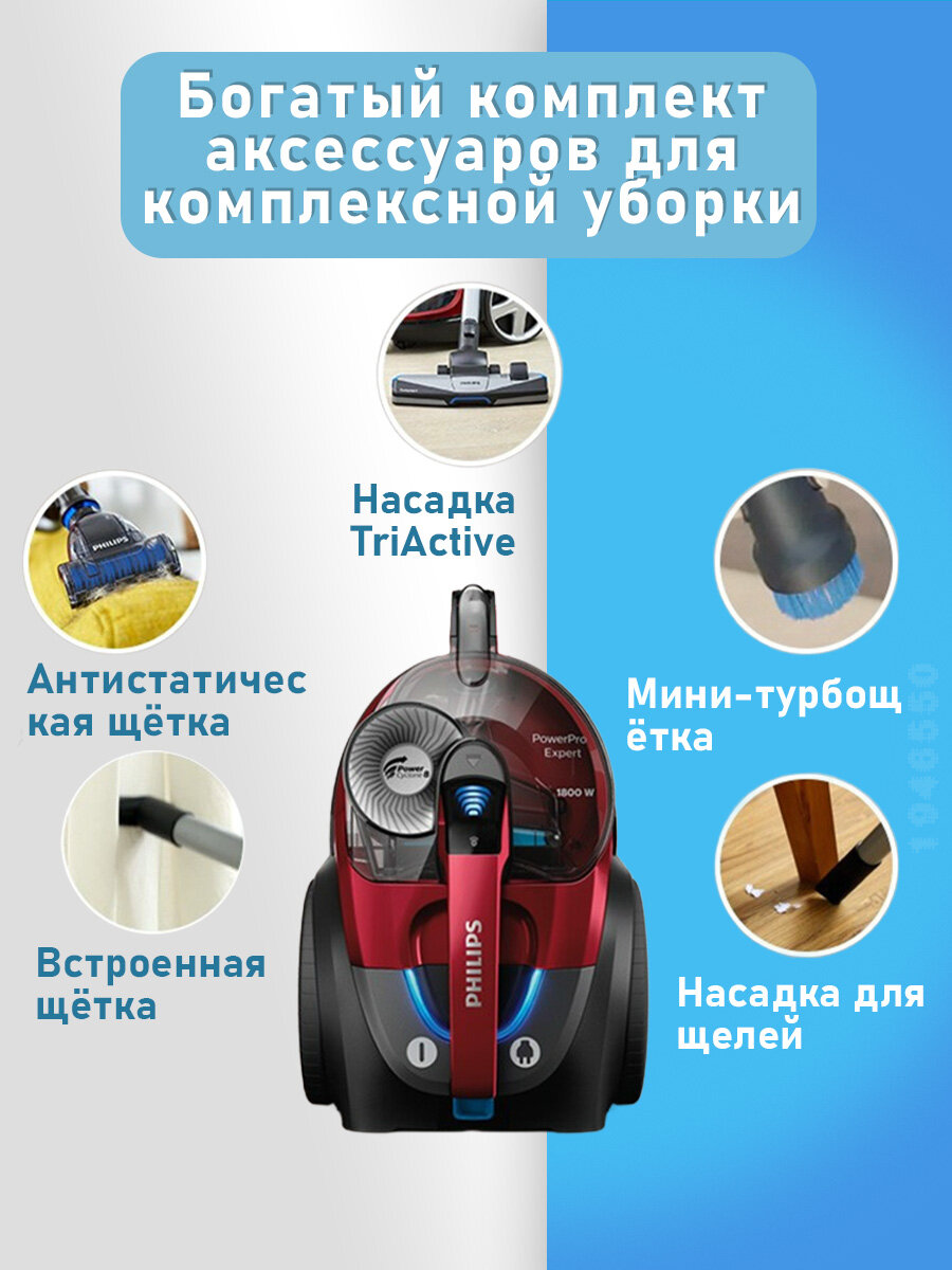 Бытовой пылесос — фото 1