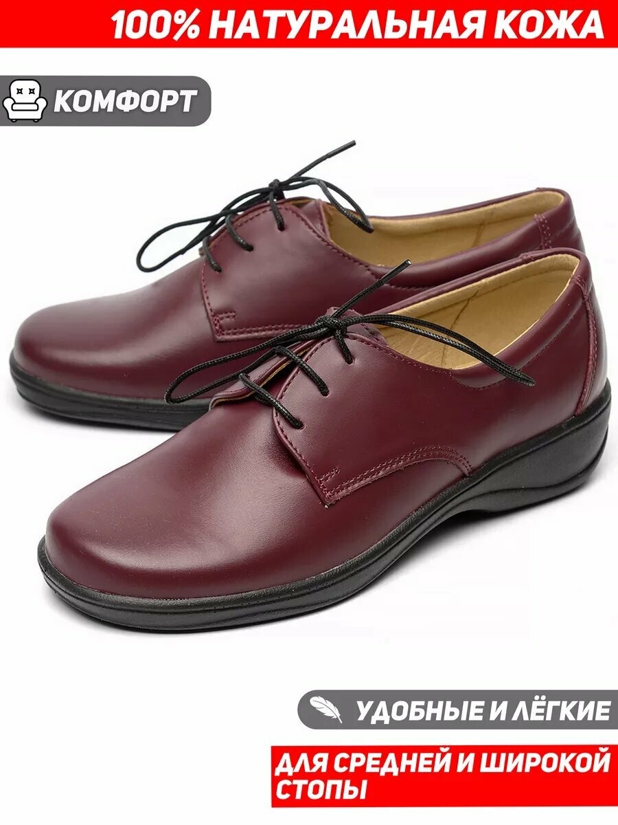 Туфли натуральная кожа 