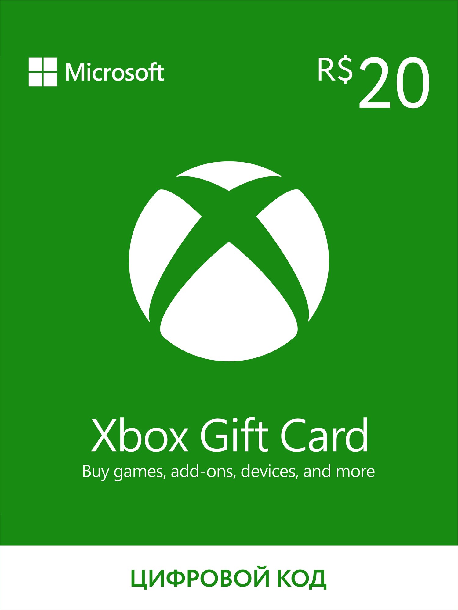Подарочный код 20 BRL Xbox Live (регион: Бразилия) карта оплаты / цифровой код