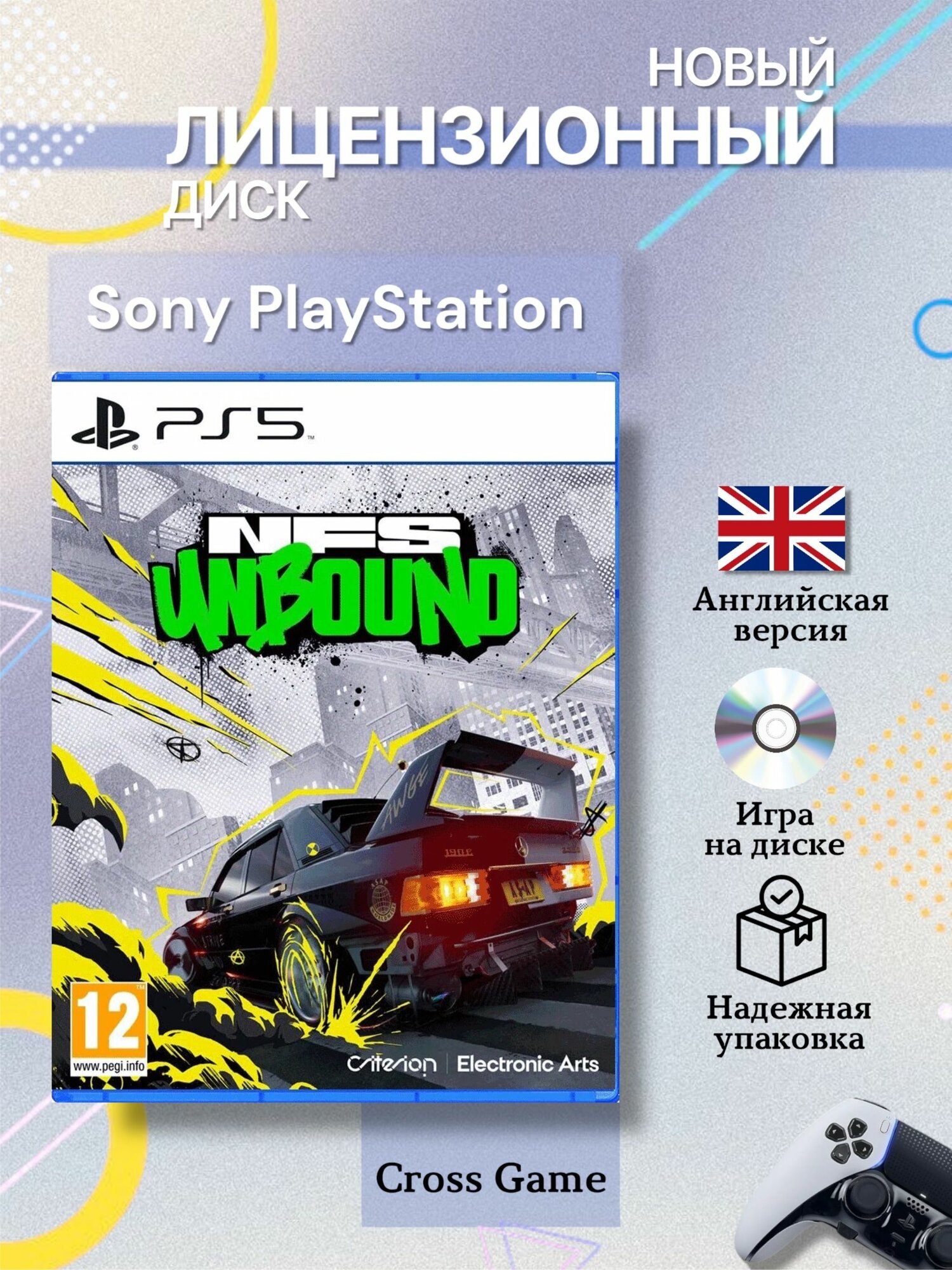 Игра Need for Speed Unbound (PlayStation 5, Английская версия)