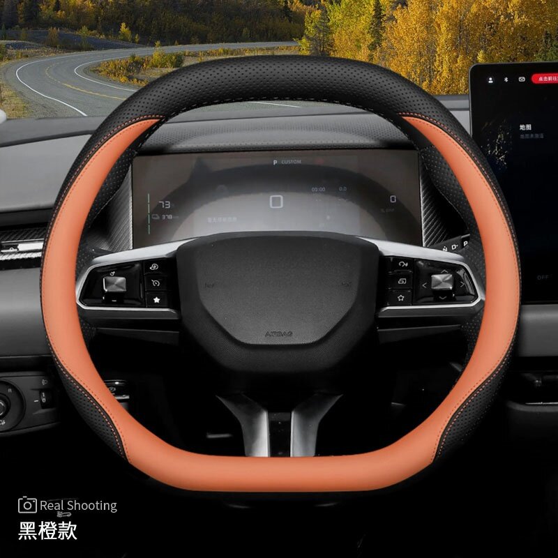 Оригинальный цвет для MG ES5 автомобильный чехол на руль салон натуральная кожа дышащая наппа