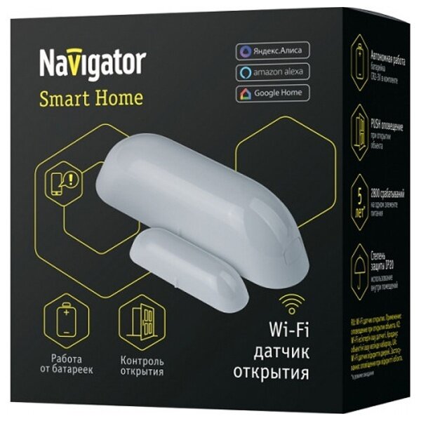 Датчик открытия Navigator 14 553 NSH-SNR-D01-WiFi
