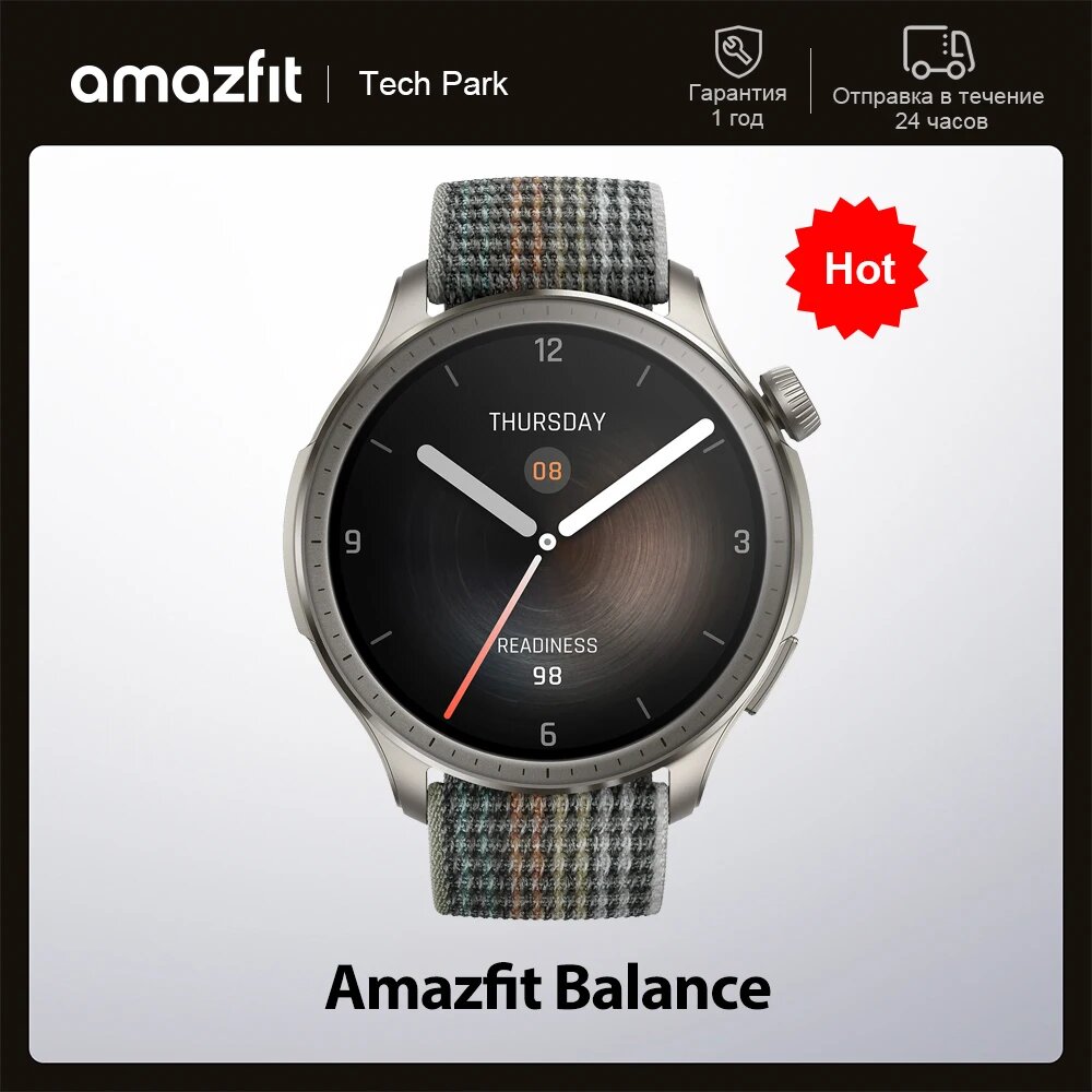 Amazfit Balance 46 мм умные часы no NFC, grey